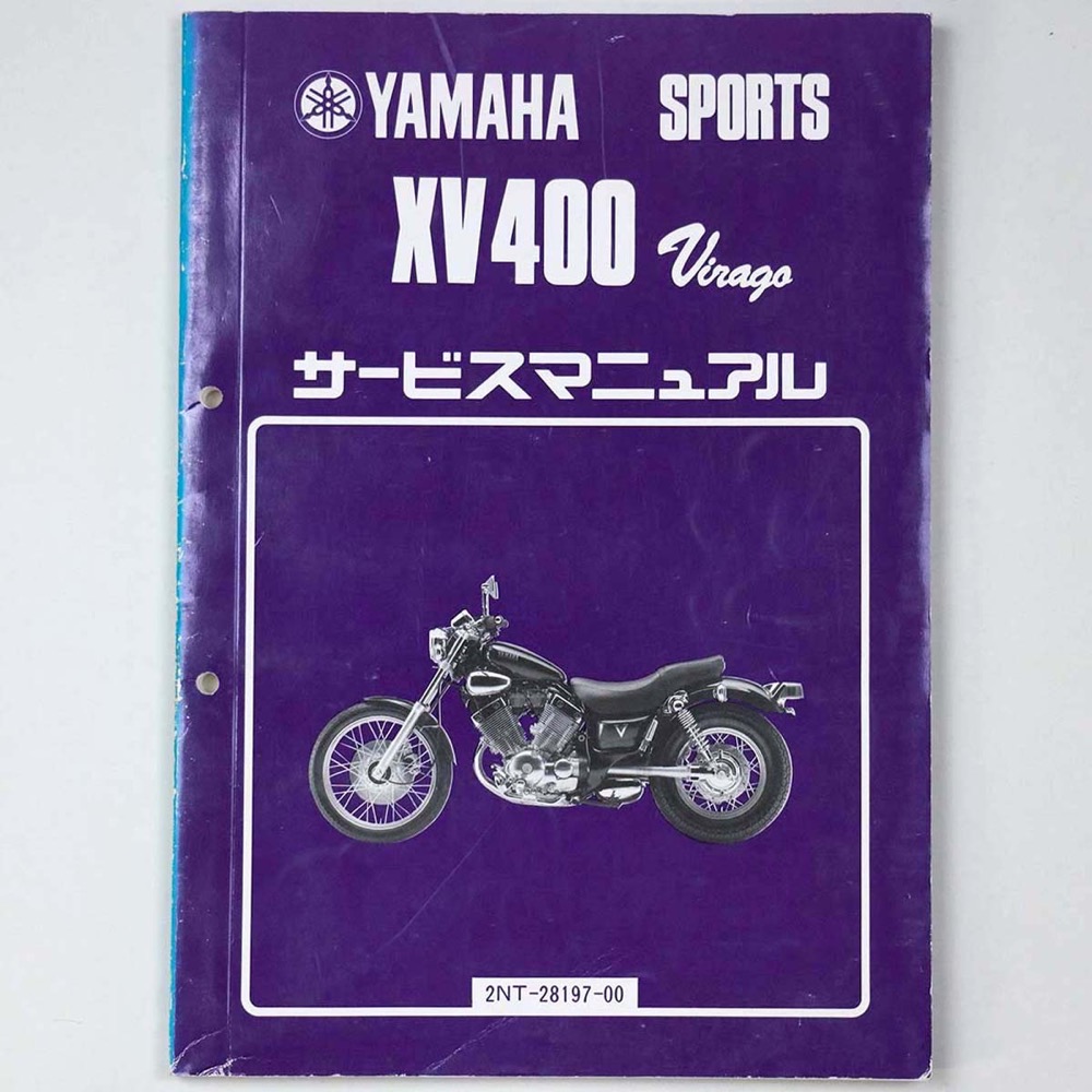 日本代購代標第一品牌【樂淘letao】－ヤマハ YAMAHA サービスマニュアル Virago ビラーゴ XV400 オートバイ 1987 ...